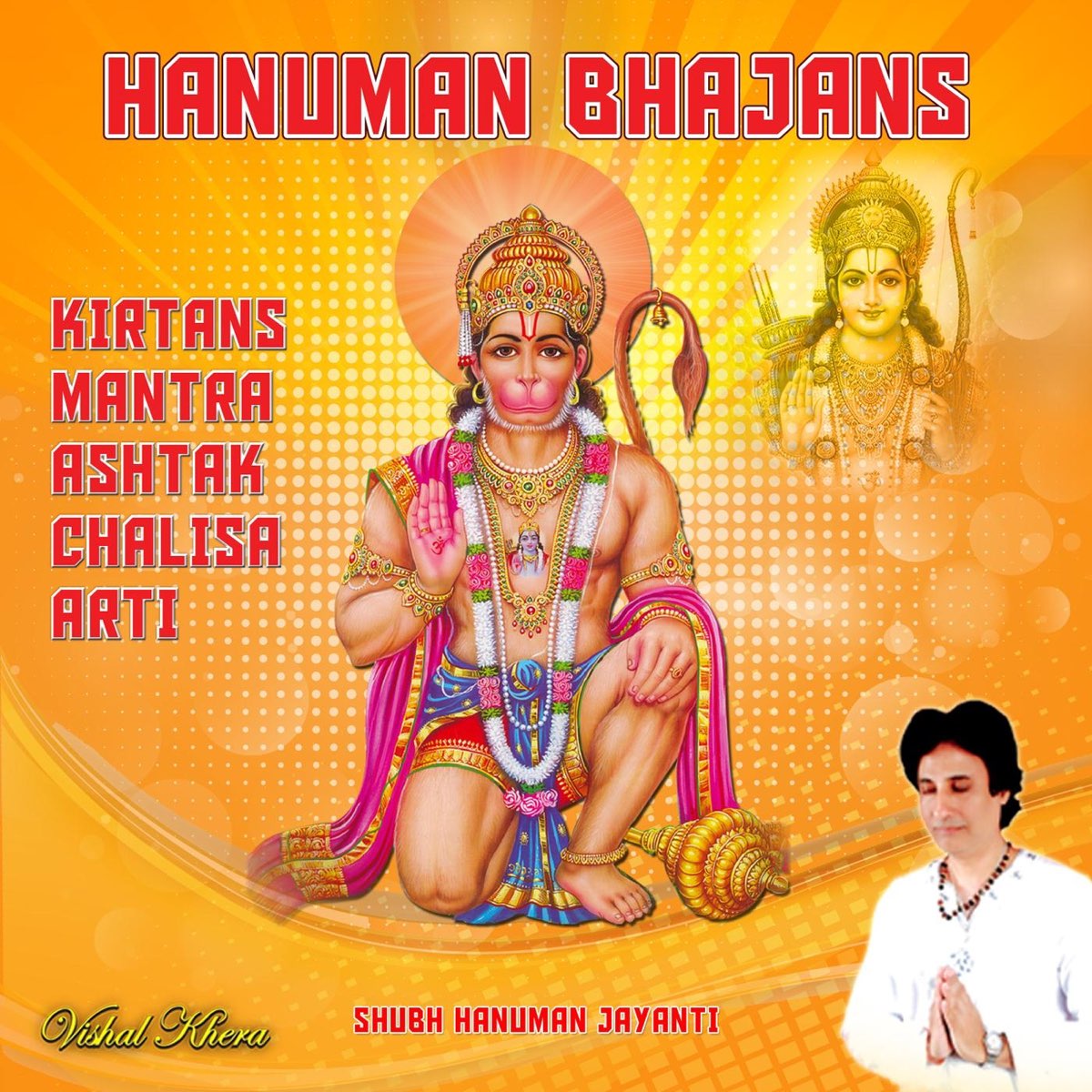 Hanuman Bhajans Kirtans Mantra Ashtak Chalisa Arti Shubh Hanuman 20736