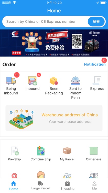 CE Express CN By CAMBODIAN EXPRESS CO LTD