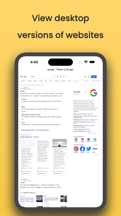 WAS User Agent Switcher By Andreii Simaranov