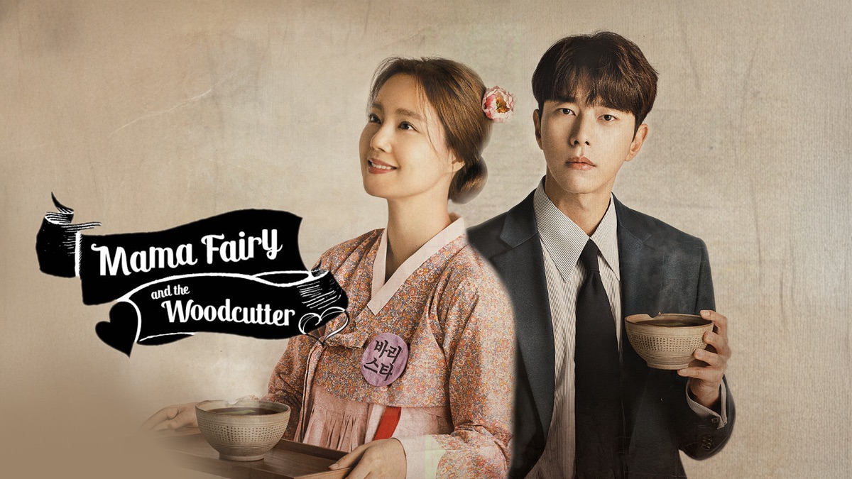 ‎Gyeryong Fairy Tale - Apple TV