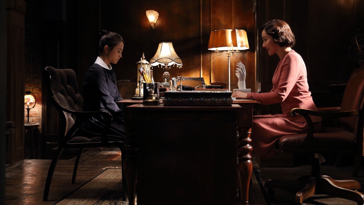 The Silenced - Apple TV