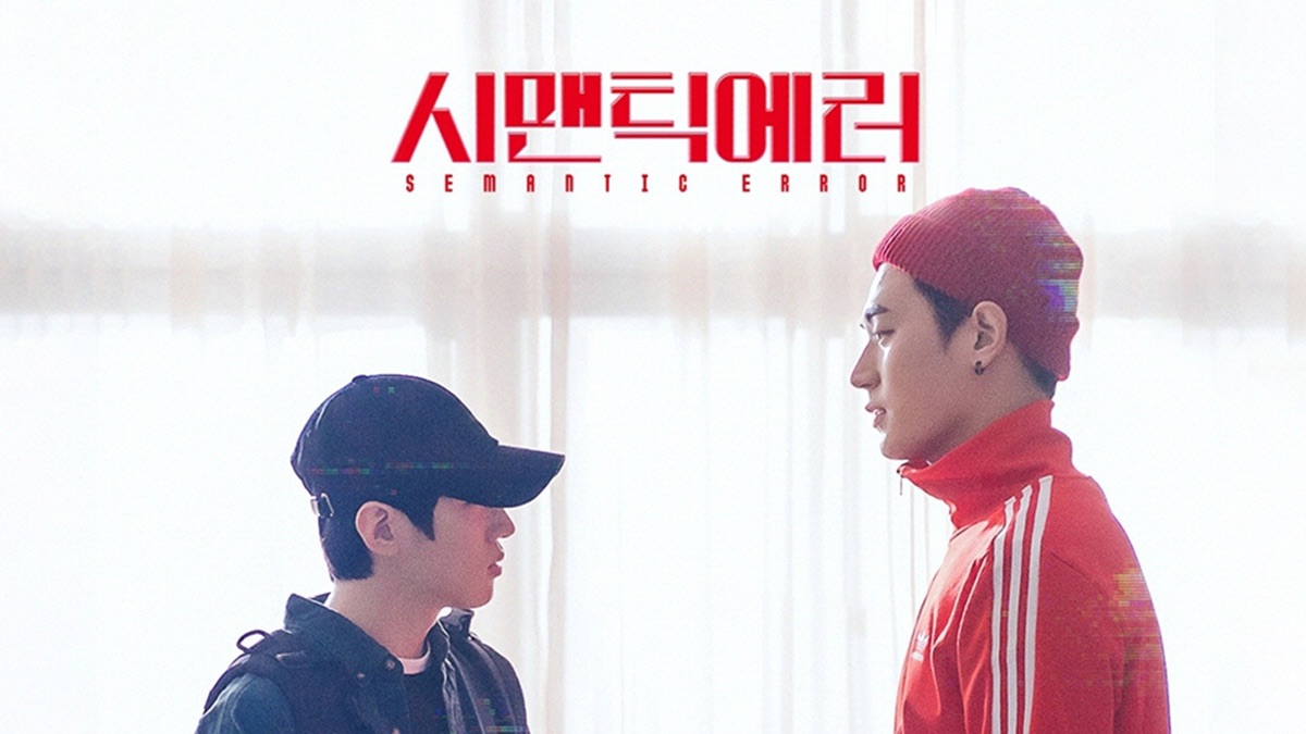 Semantic Error》- Apple TV