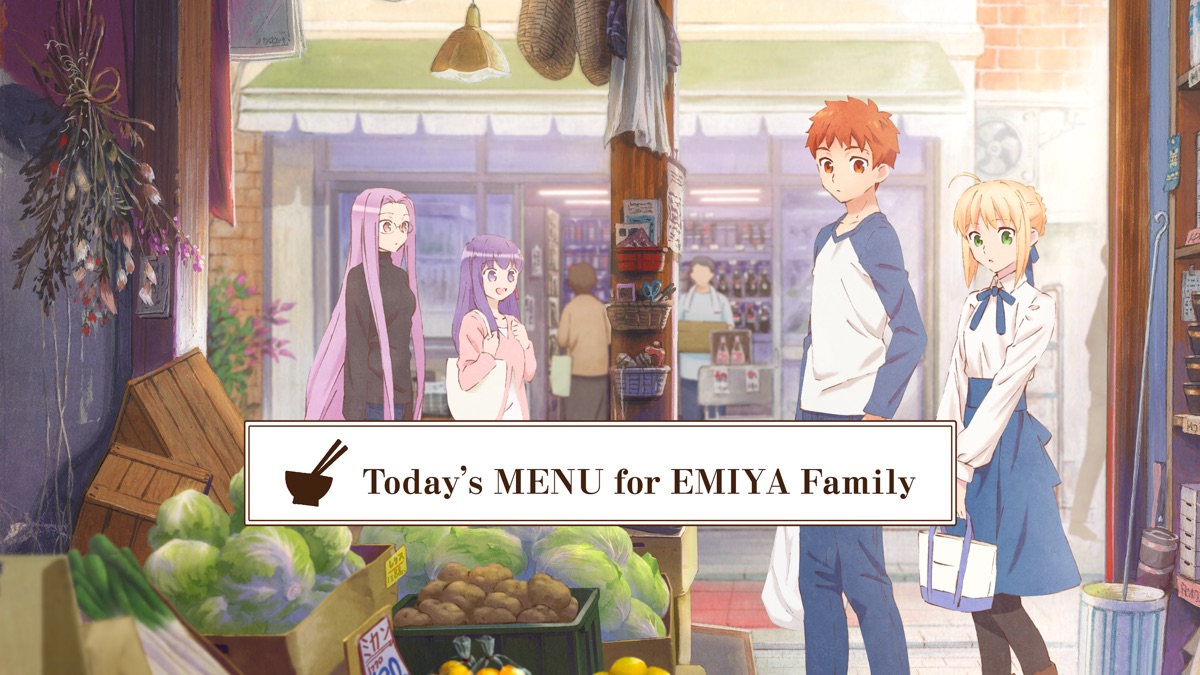 ‎Today's Menu for the Emiya Family - Apple TV