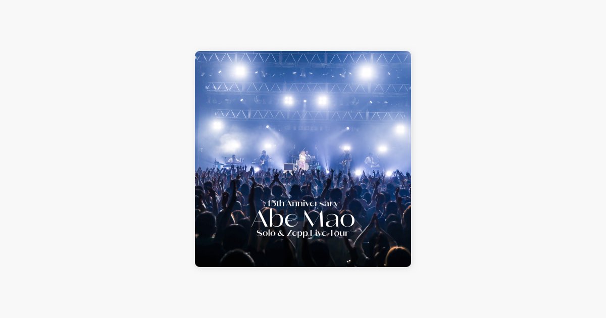 ‎maPの15th Anniversary Abe Mao Zepp Live Tour 2024(2024.10.04-2024.10.25 ...