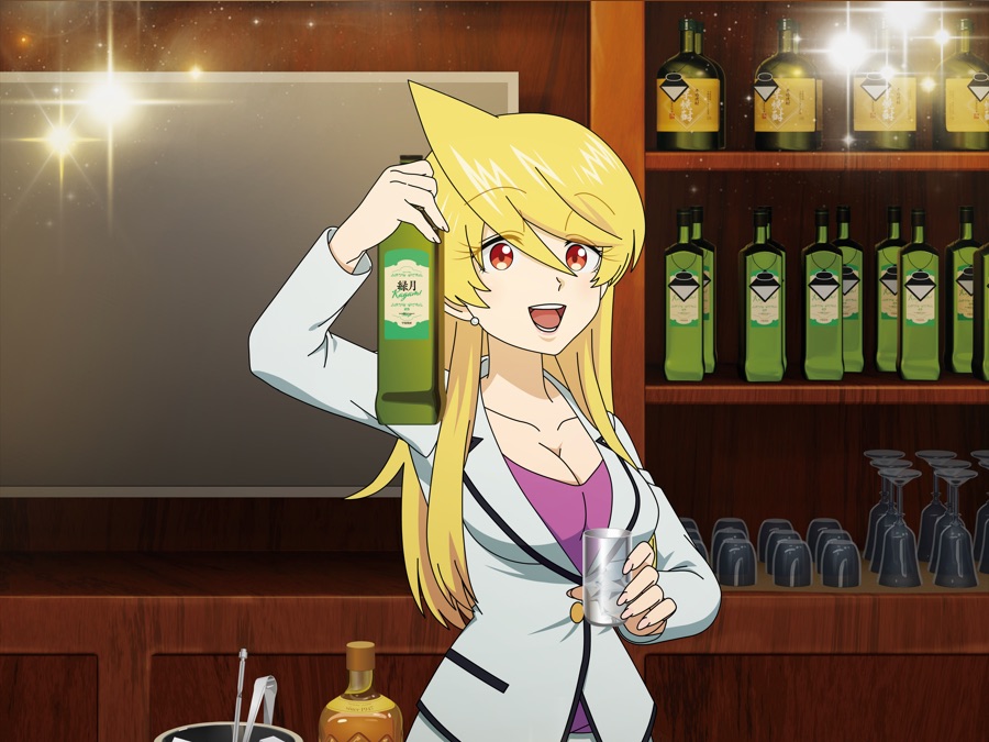 Snack Basue - Apple TV