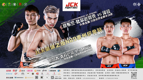 JCK Fight Night №89 - Live Event by Stats Fight | July 27, 2024 ...