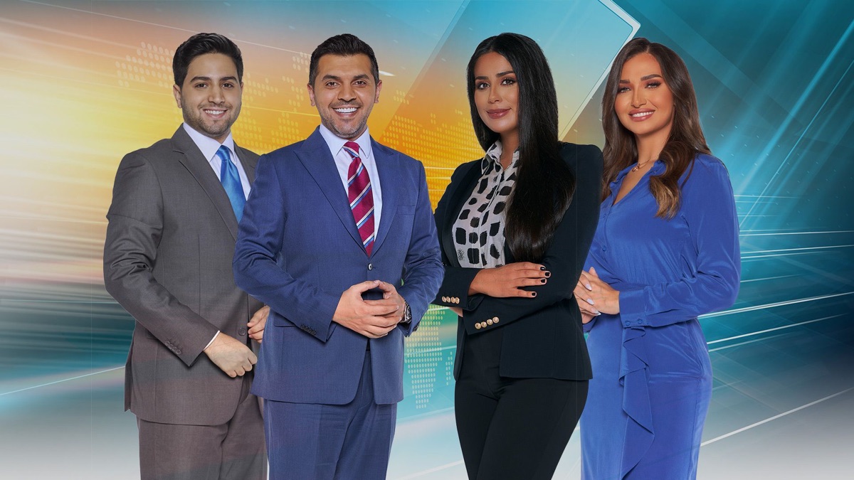 Al Akhbar Mbc - Apple TV (EG)