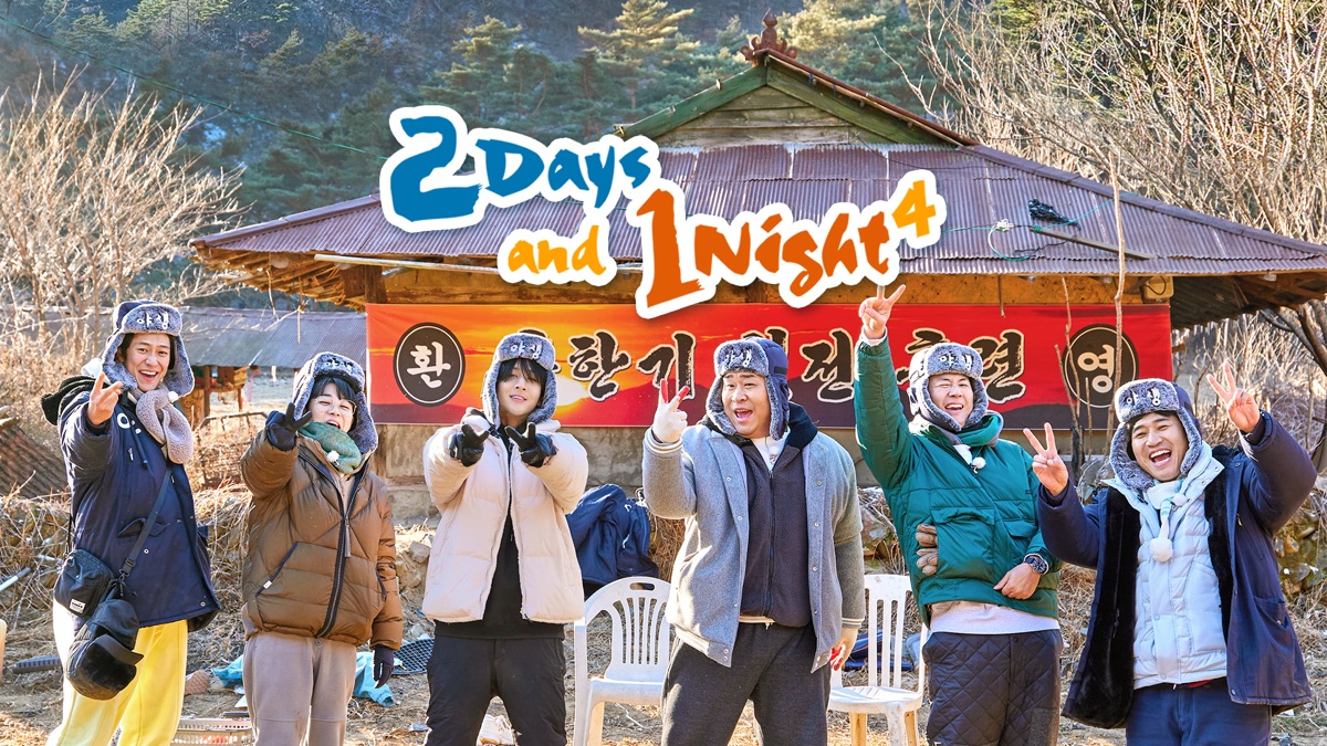 ‎2 Days 1 Night - Apple TV