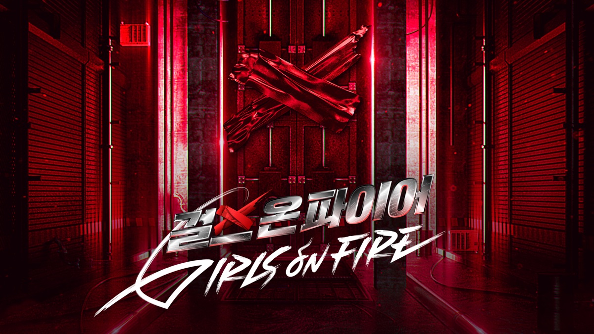 ‎Girls on Fire - Apple TV