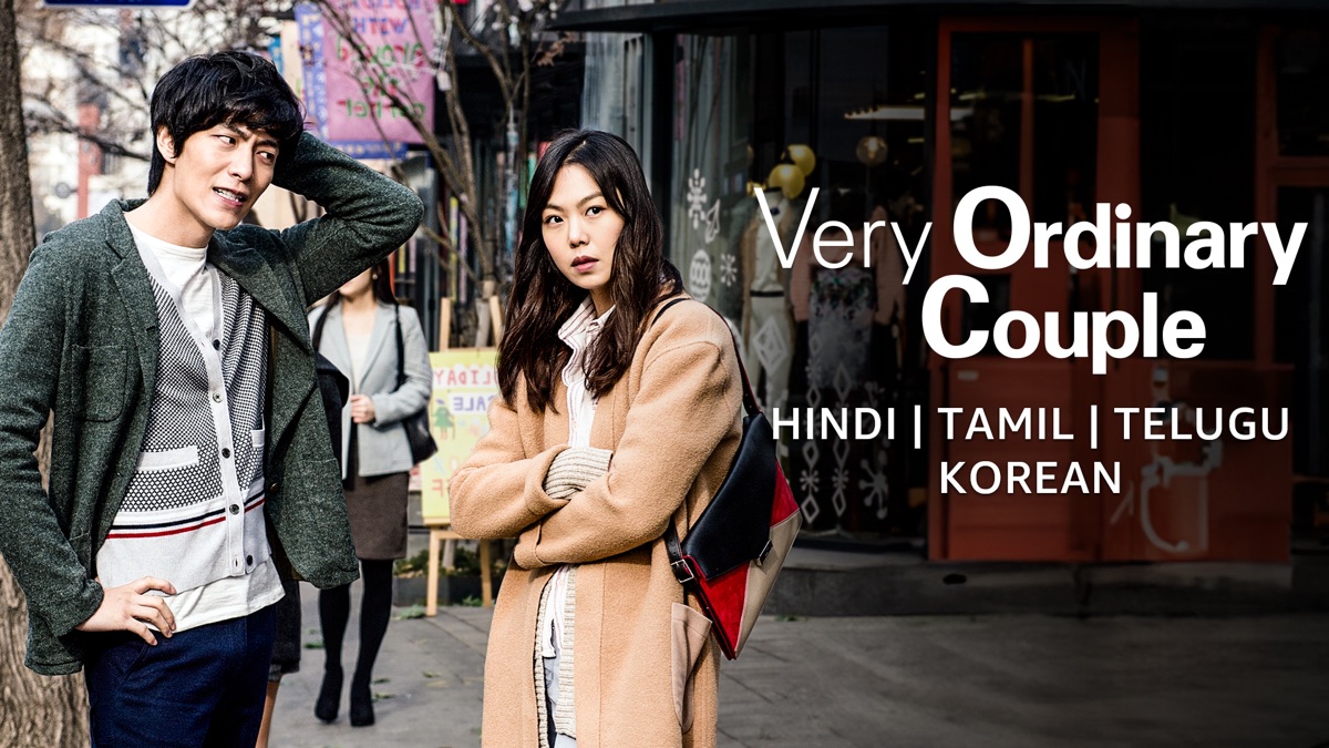 ‎Very Ordinary Couple - Apple TV