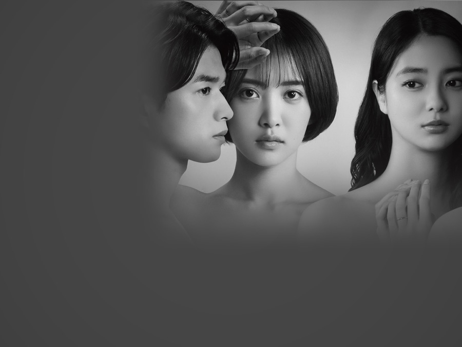 Te amo tal y como eres - Apple TV