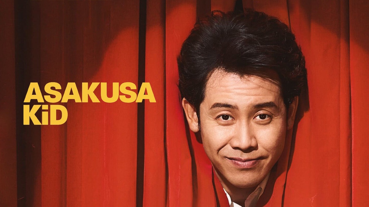 ‎Asakusa Kid - Apple TV