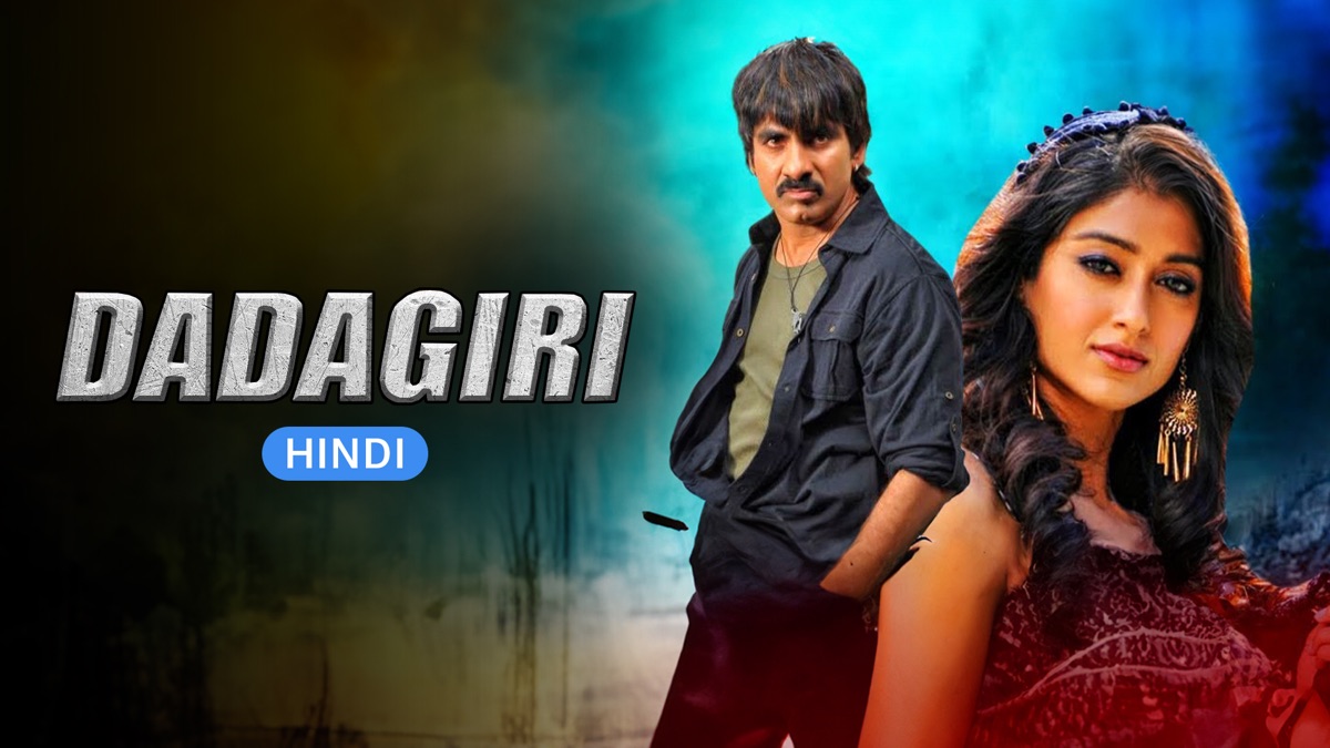 ‎Dadagiri - Apple TV