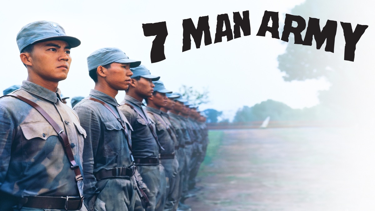 ‎7-Man Army - Apple TV