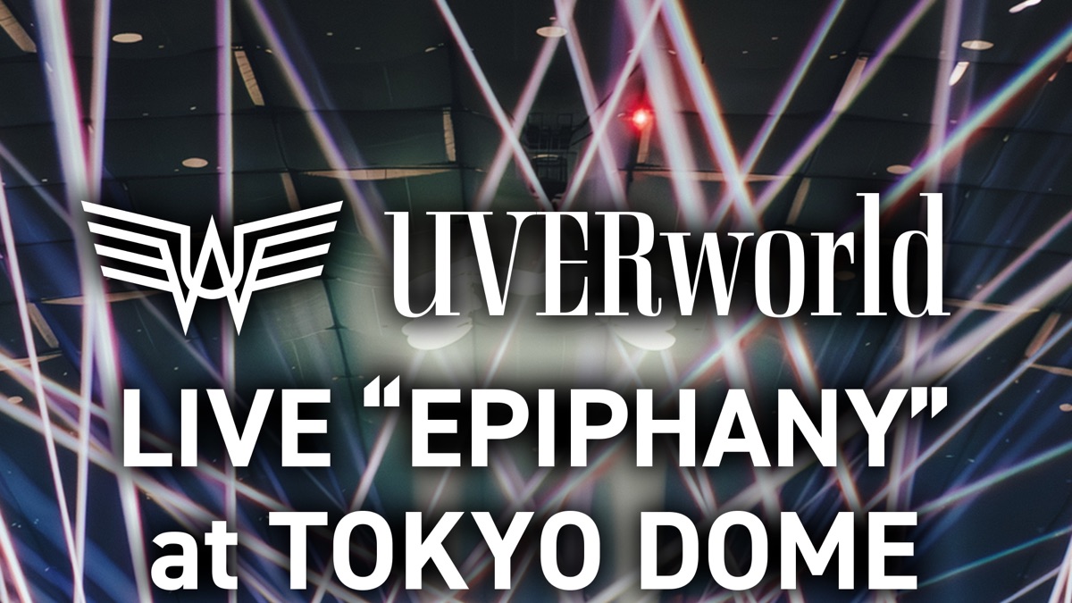 ‎UVERworld LIVE “EPIPHANY” at TOKYO DOME - Apple TV