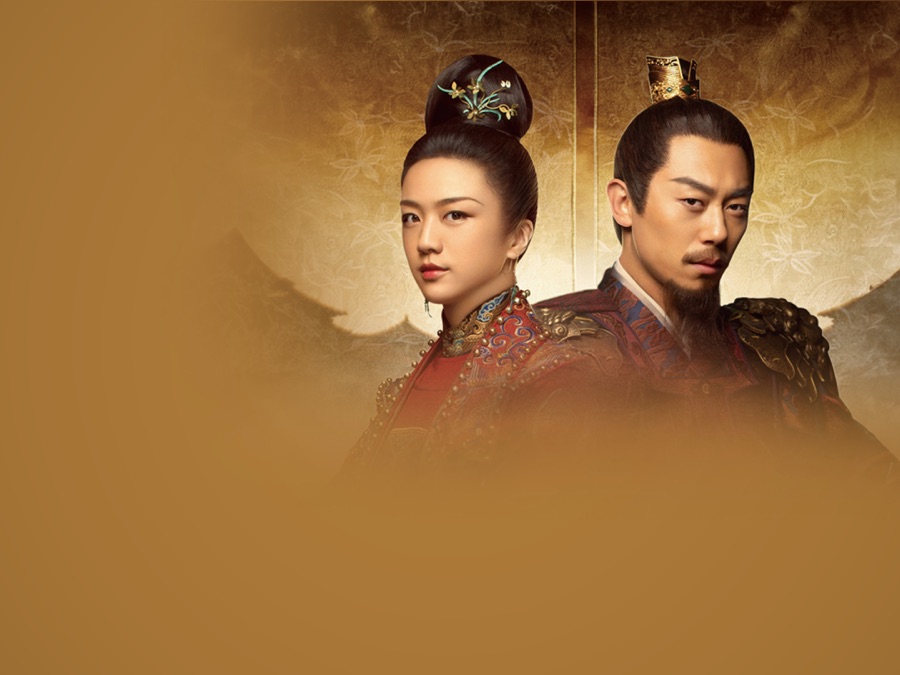 Empress of the Ming - Apple TV (FR)