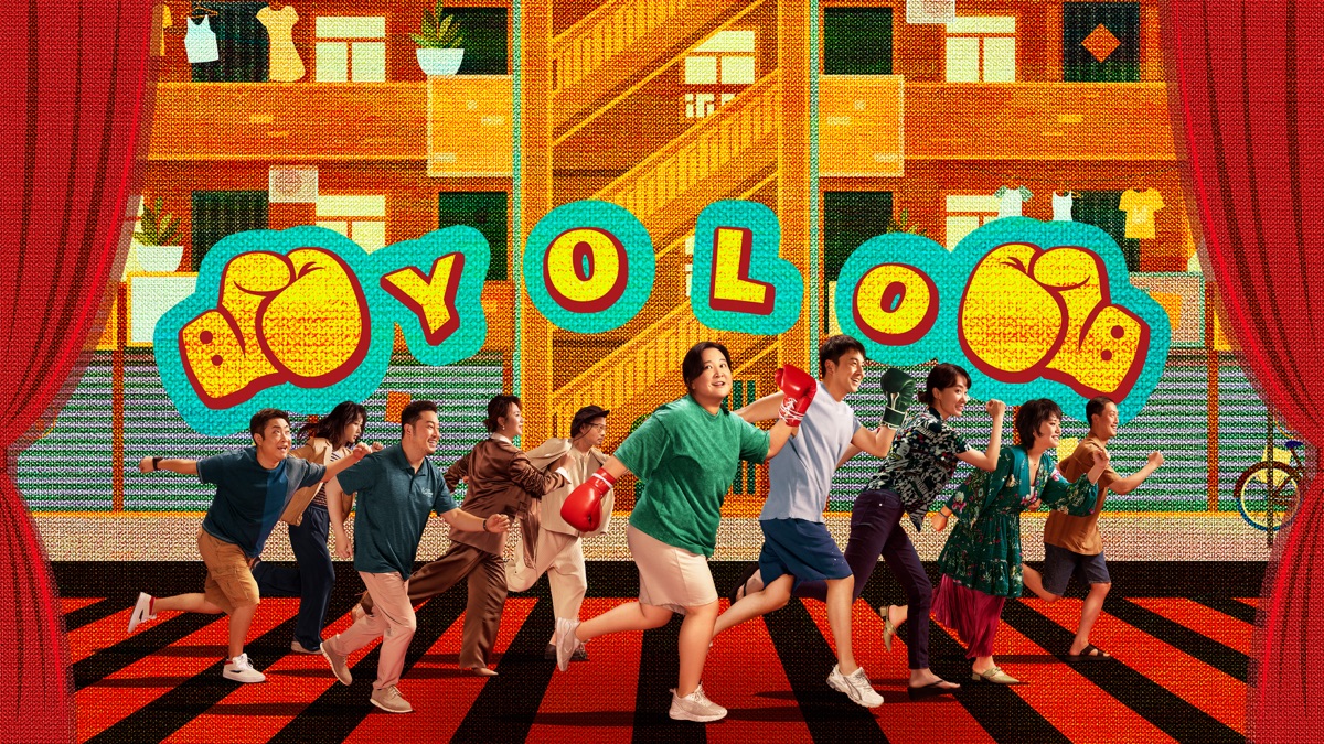 ‎Yolo - Apple TV