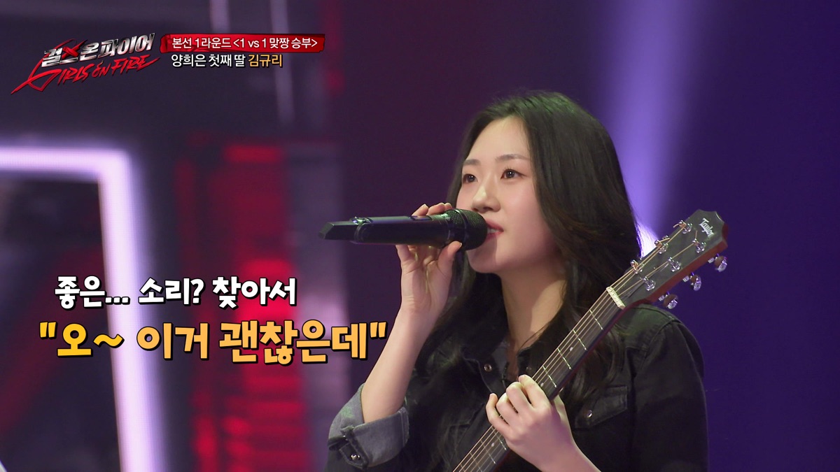 Episode 2 - Girls on Fire (Season 1, Episode 2) - Apple TV