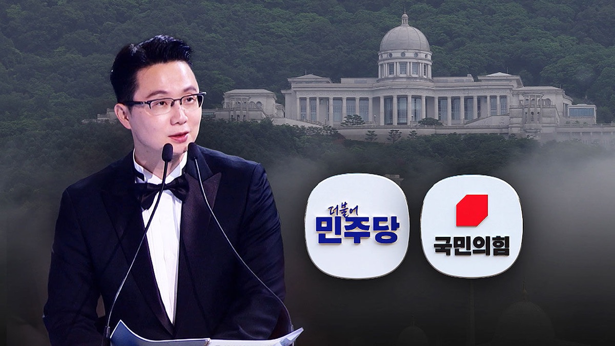 ‎대선 전 여야 각각 접촉…이름 꺼내며 "신세 지게 해야" - SBS 뉴스 (Series 1, Episode 4156 ...