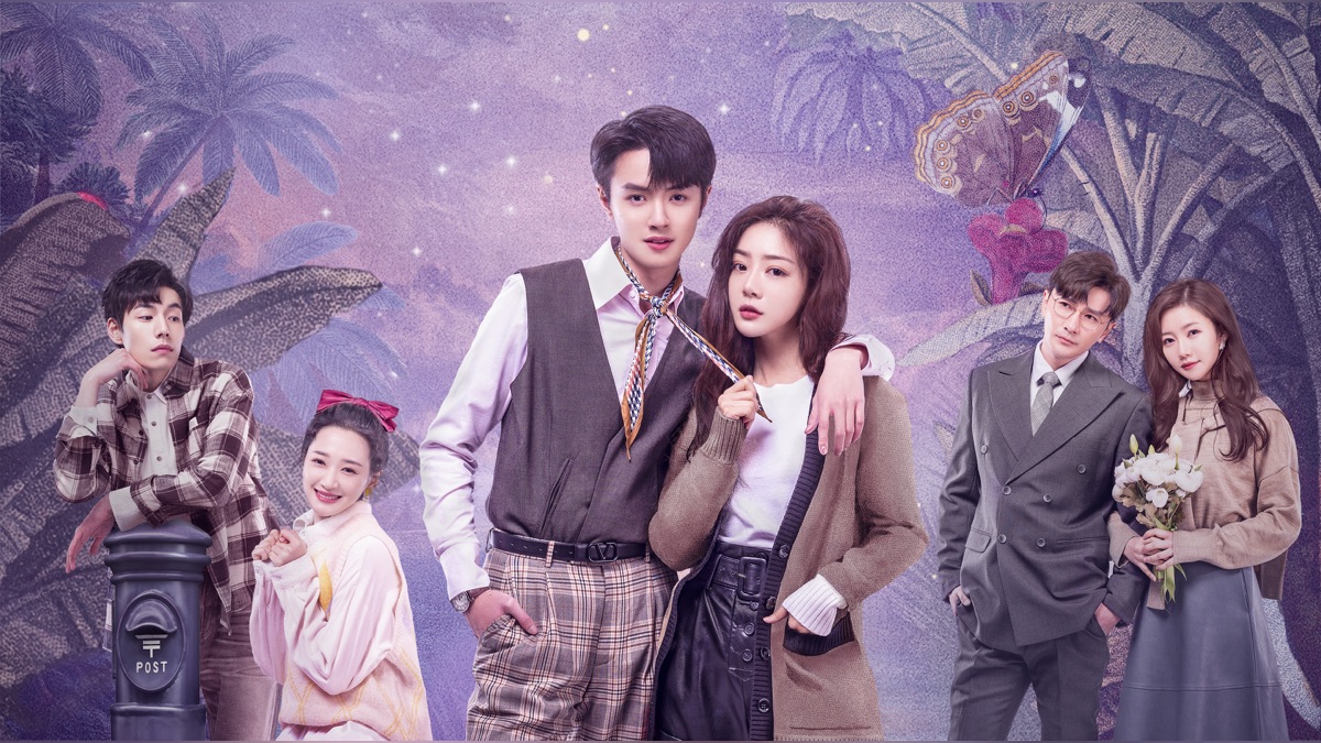 To Be A Brave One - Apple TV (UK)