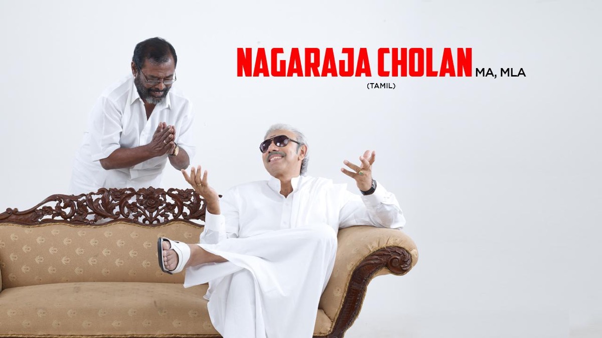 Nagaraja Cholan MA, MLA - Apple TV