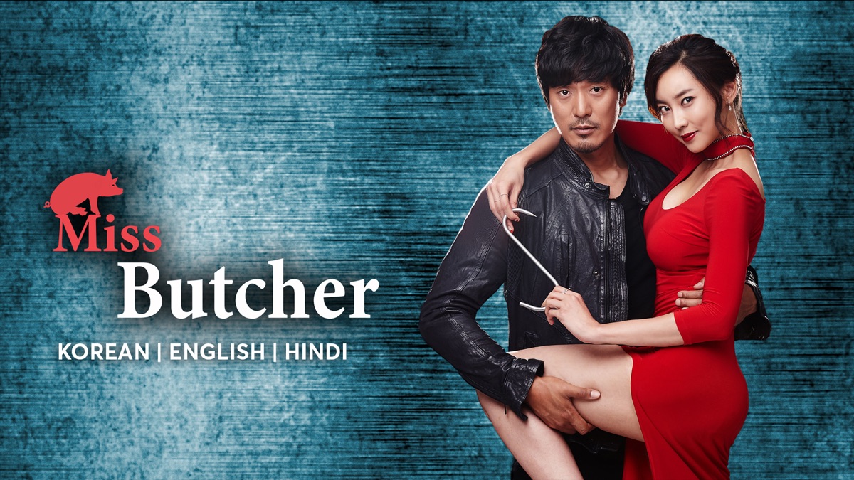 Miss Butcher》- Apple TV