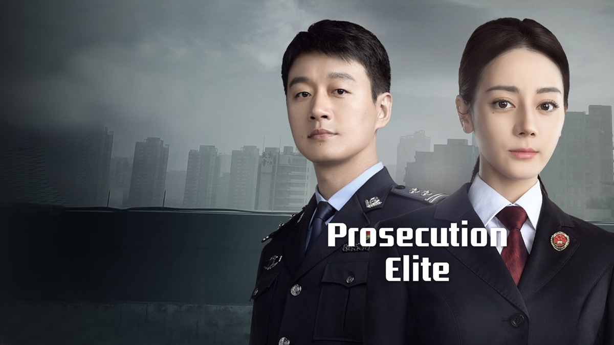 ‎Prosecution Elite - Apple TV