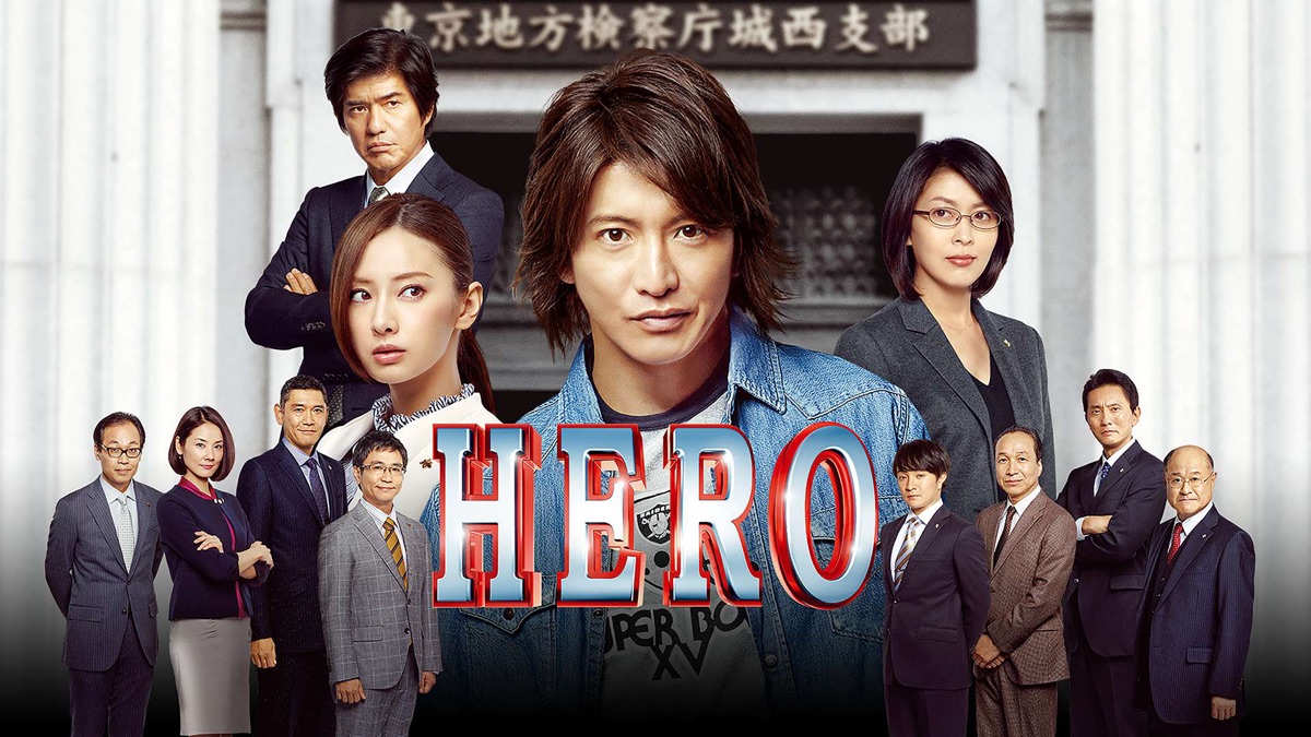 ‎HERO - Apple TV
