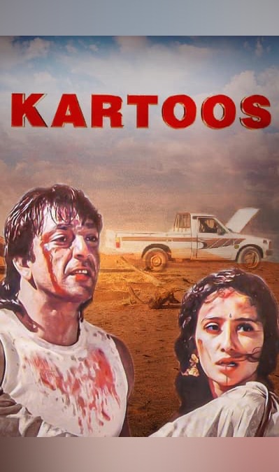 ‎Kartoos - Apple TV