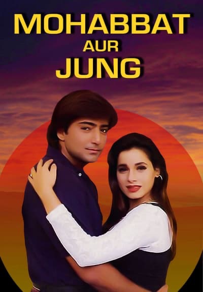 ‎Mohabbat Aur Jung - Apple TV