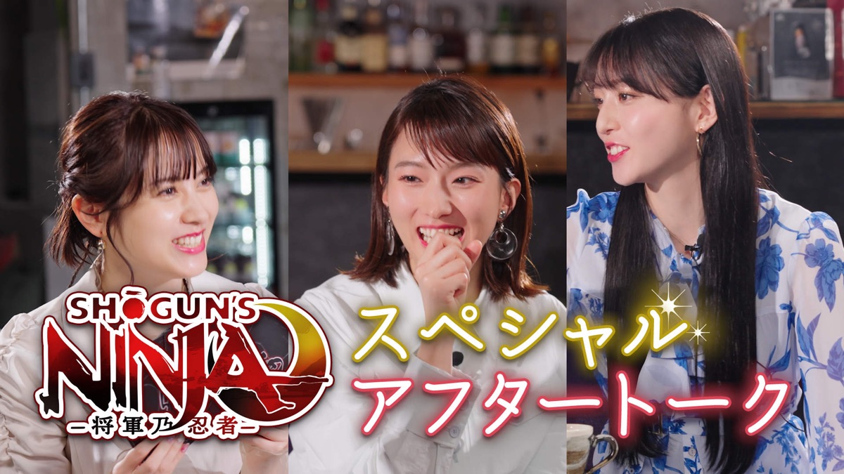 ‎SHOGUN’S NINJA-将軍乃忍者- - Apple TV