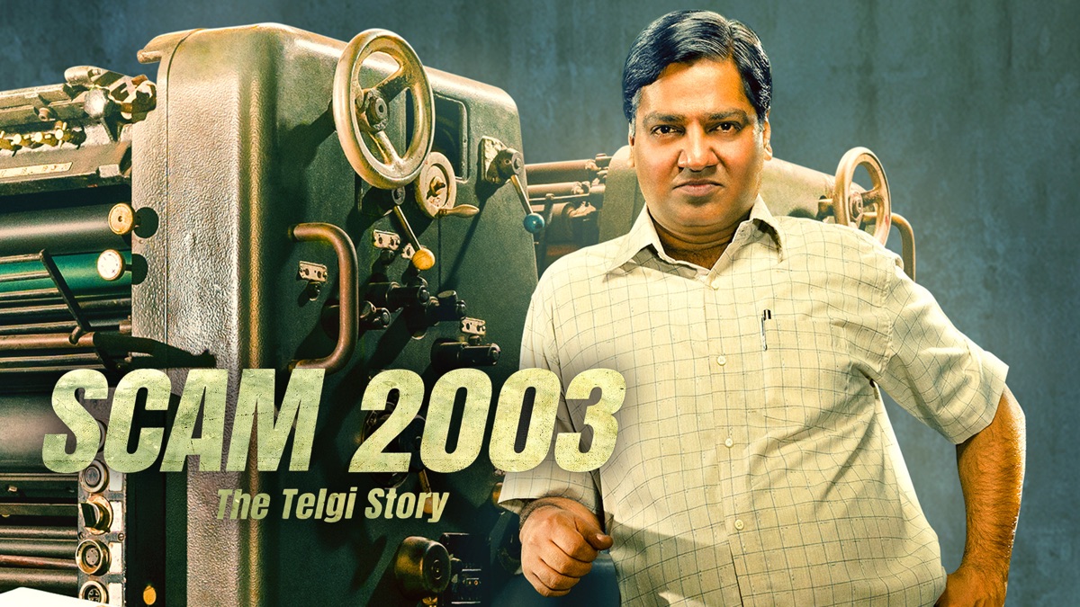 ‎Scam 2003: The Telgi Story - Apple TV