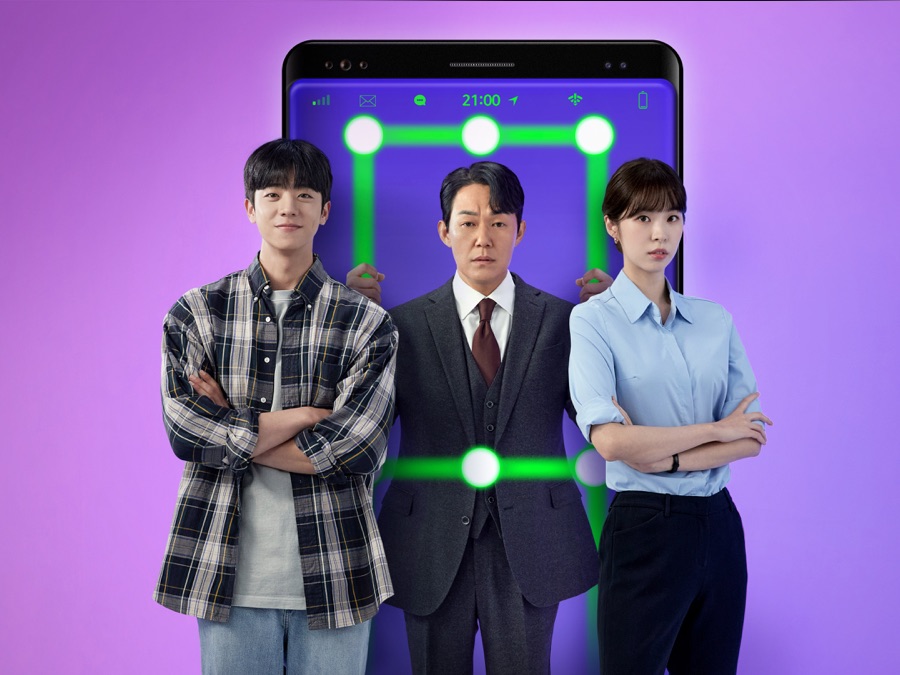 Unlock My Boss - Apple TV