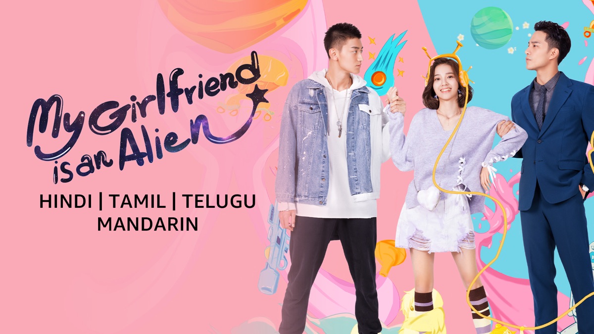 ‎My Girlfriend is An Alien - Apple TV