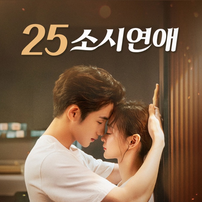 ‎Sweet Games - Apple TV