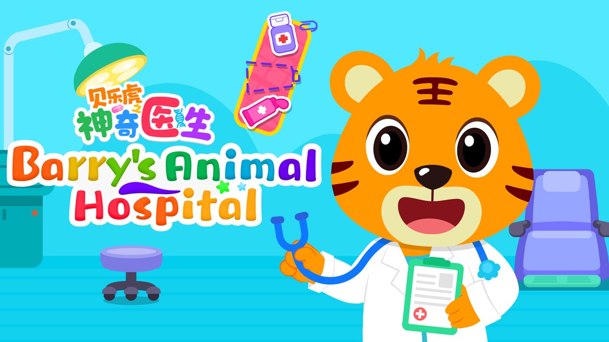 ‎Barry Animal Hospital 12 - Barry Animal Hospital (Series 1, Episode 12 ...