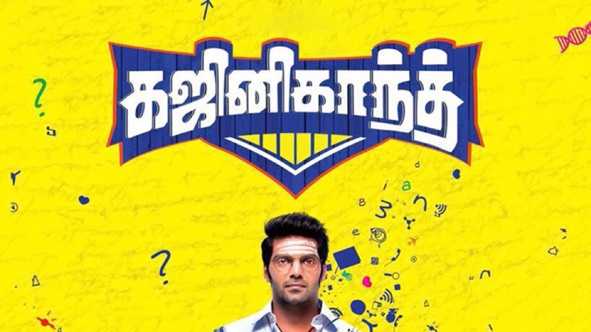 ‎Ghajinikanth - Apple TV