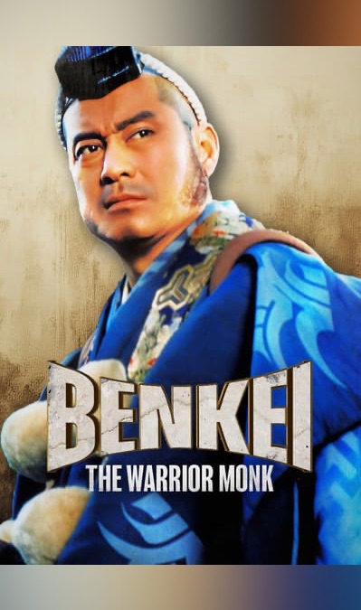 ‎Benkei the Warrior Monk - Apple TV