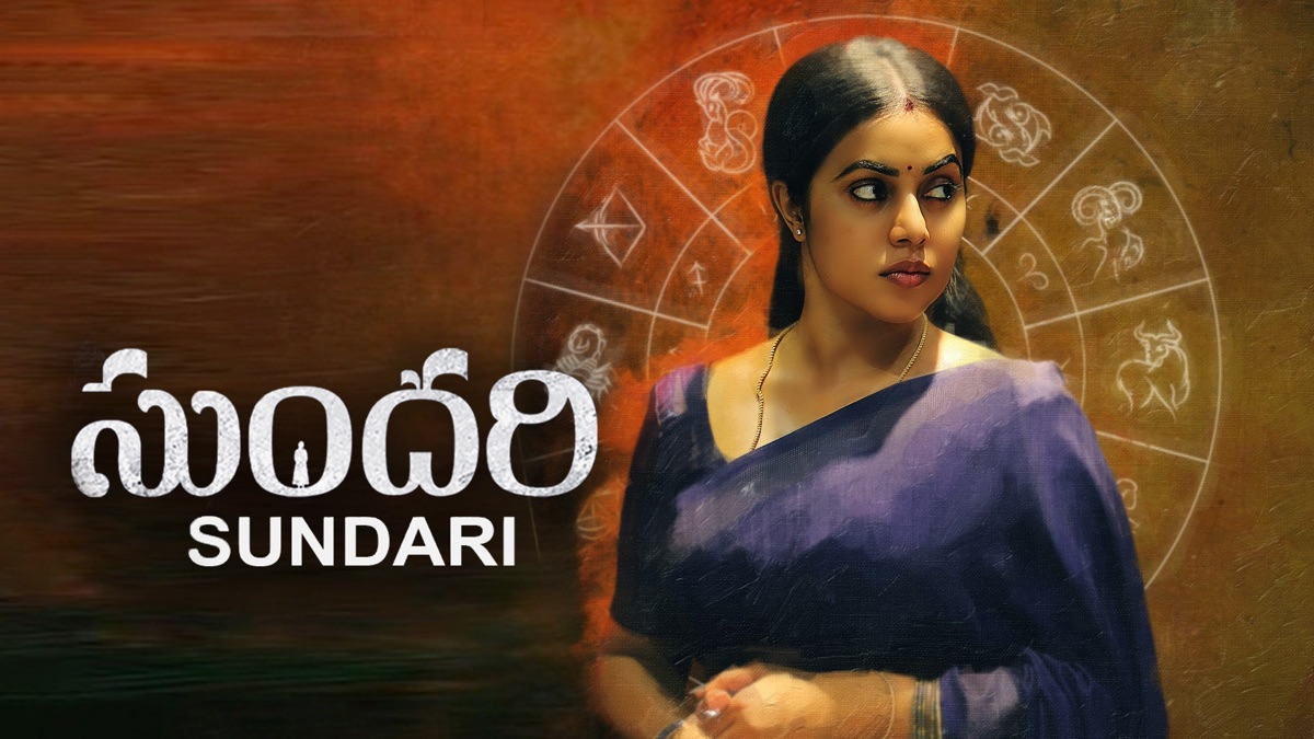 ‎Sundari - Apple TV