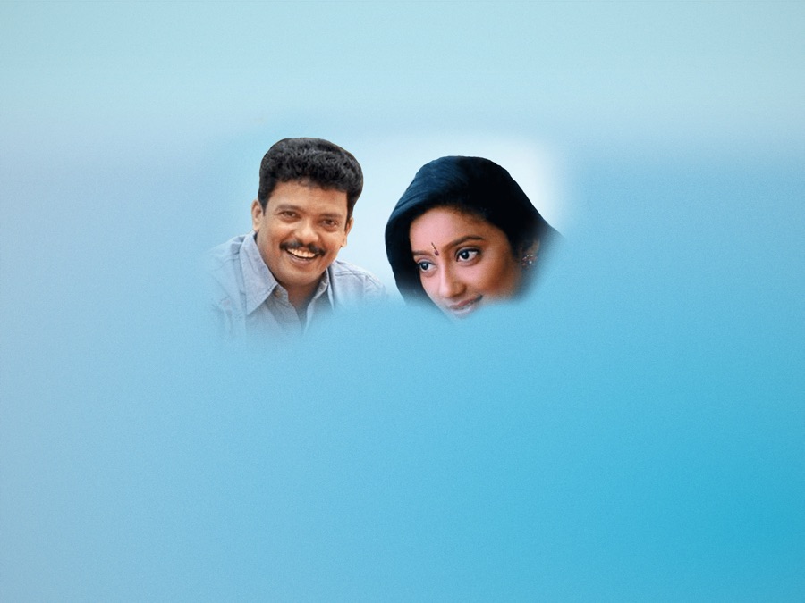 Ee Mazha Then Mazha - Apple TV (UK)