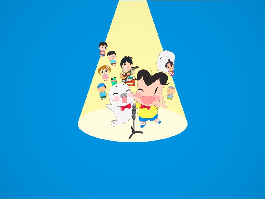 Shonen Ashibe GO! GO! Goma-chan - Apple TV (MX)