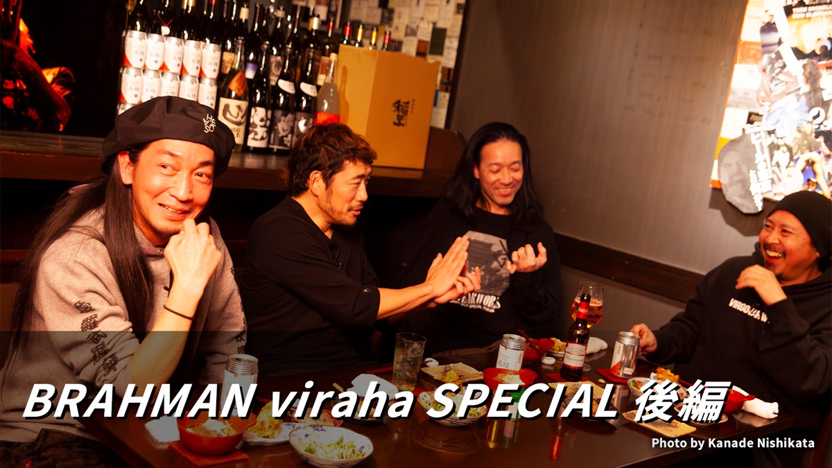 BRAHMAN viraha SPECIAL 後編 - Apple TV (日本)