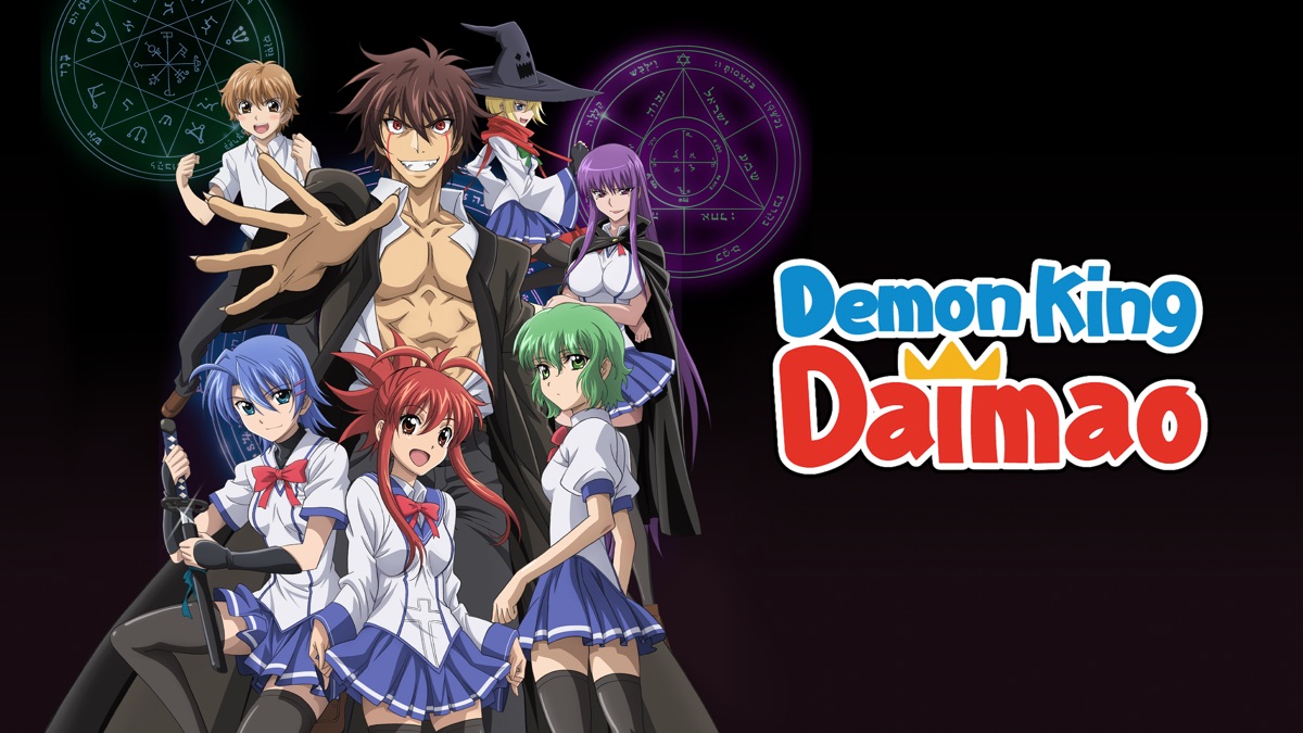 ‎Demon King Daimao - Apple TV
