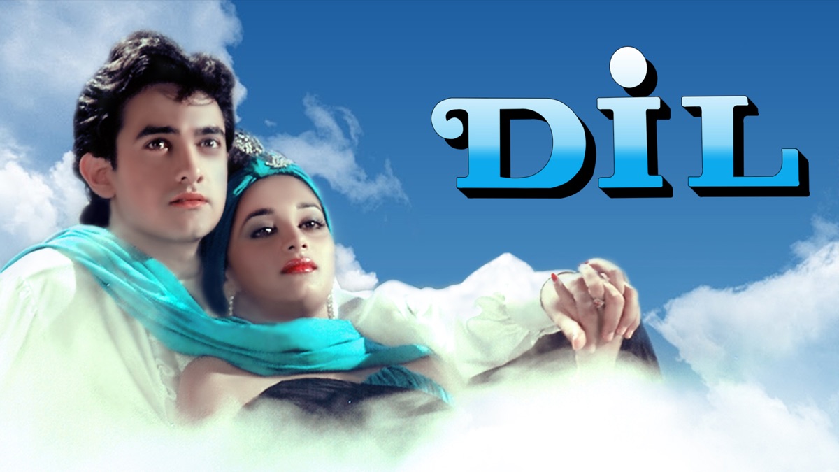 ‎Dil - Apple TV