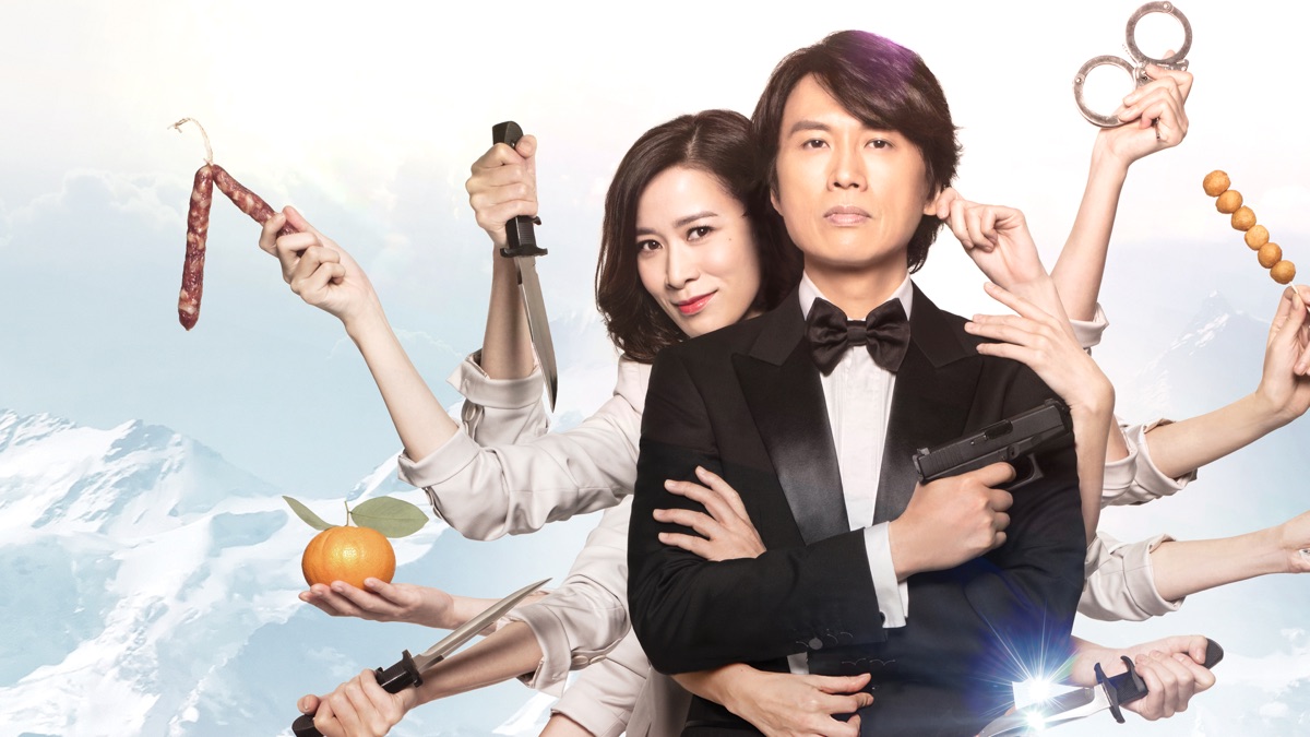 Agent Mr Chan - Apple TV