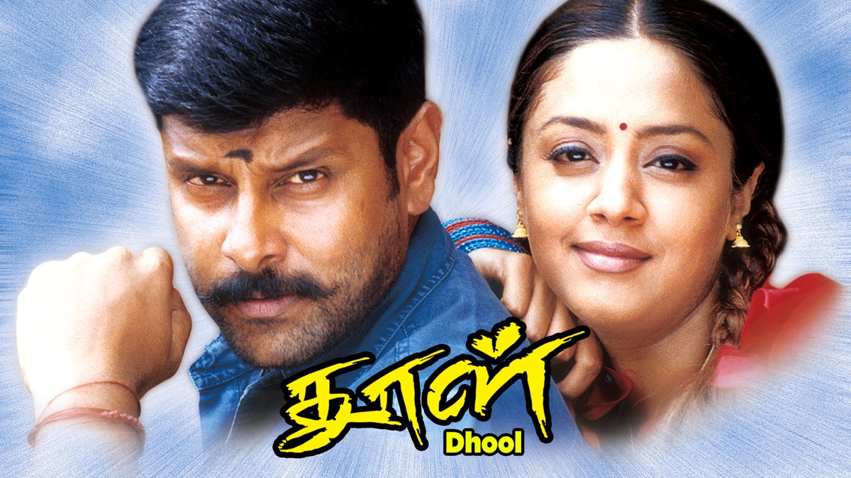 Dhool | Apple TV (IN)