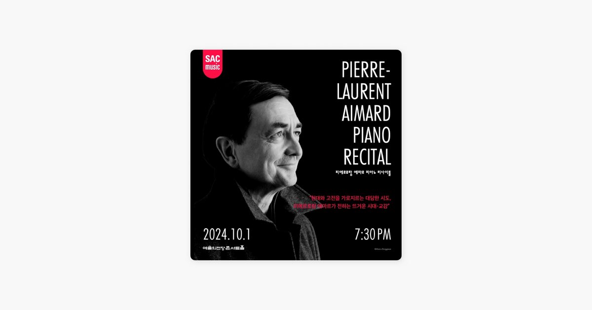 ‎Pierre-Laurent Aimard Piano Recital by Seoul Arts Center - Apple Music