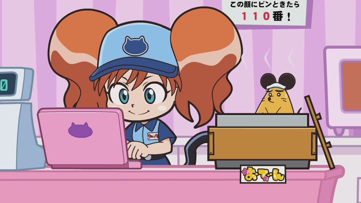 Phantom Thief Reinya | Apple TV (CA)