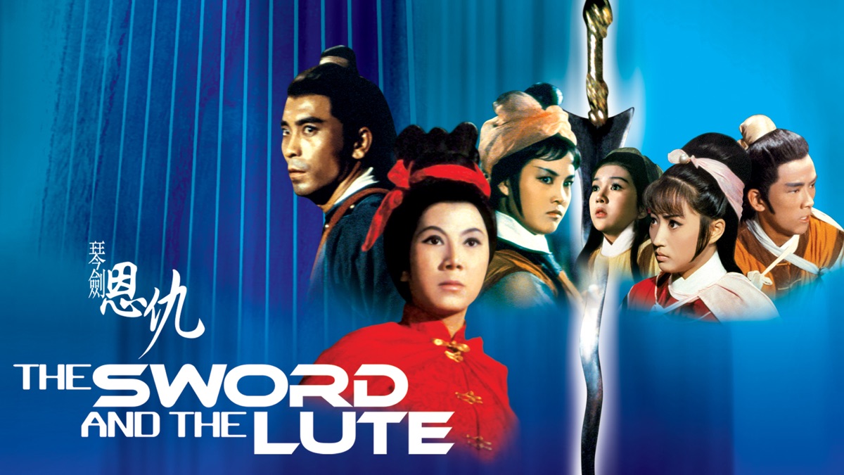 The Sword And The Lute - Apple TV