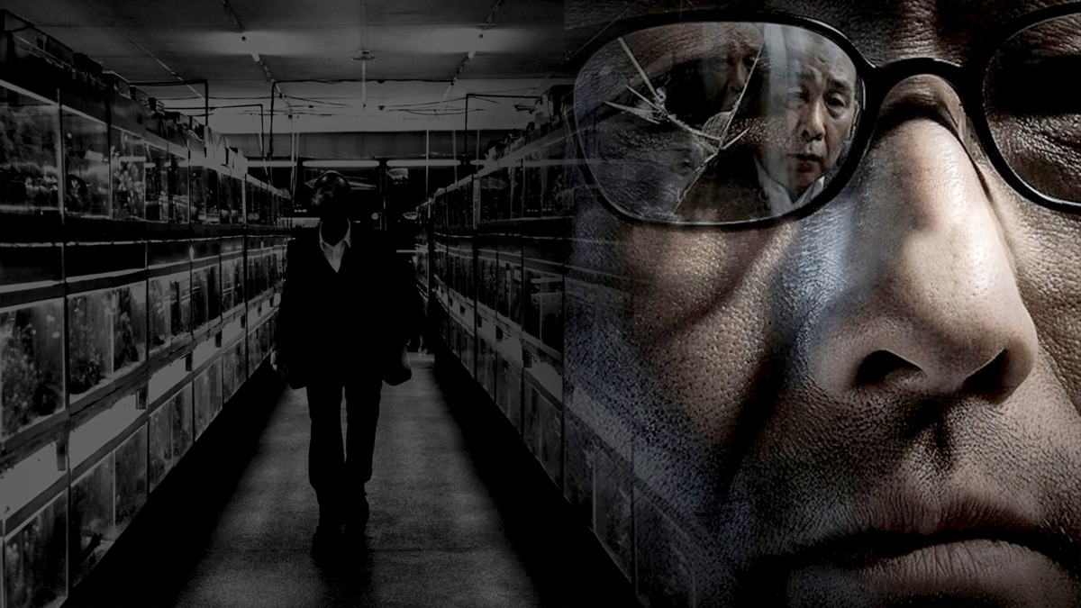 Cold Fish - Apple TV